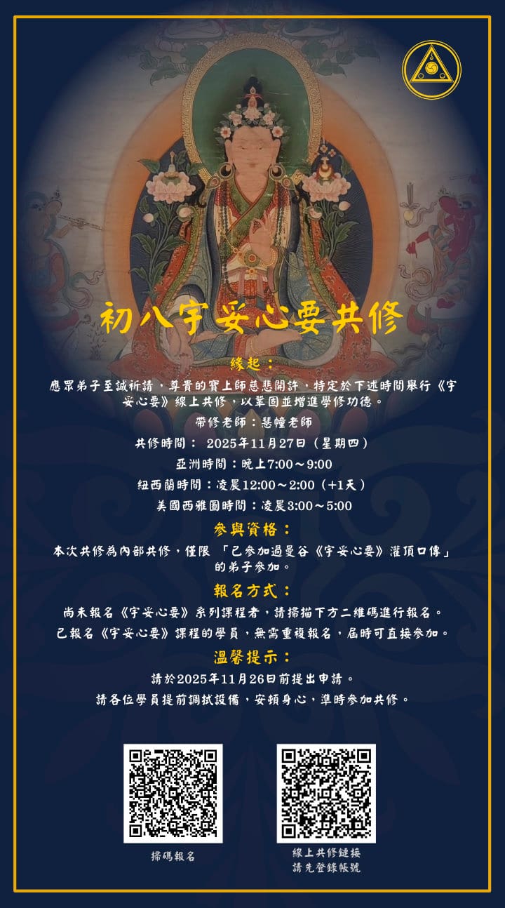 The eighth day of junior high school Yu is willing to sign up for a ...